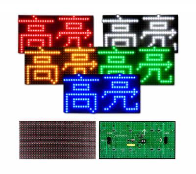 Mono Color LED Matrix Panel-P10 - ElectroDragon